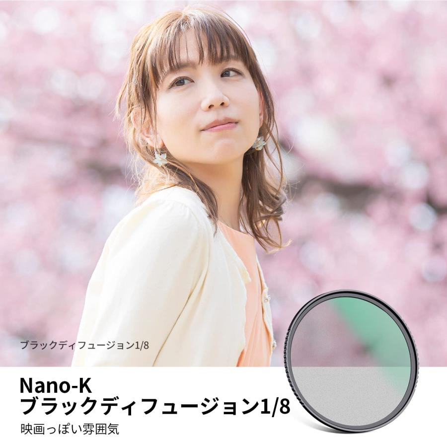 K&F Concept 43mm ブラックミスト1/8フィルター ソフト効果 1/8 コントラスト調整用 ソフト描写用フィルター 多層ナノコーティング : はいじストア - 通販 ...