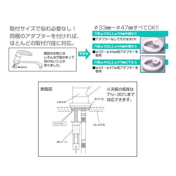 KVK:取付穴兼用型・流し台用シングルレバー式混合栓 型式:KM5011UTF : 配管部品 ヤフー店 - 通販 - Yahoo!ショッピング