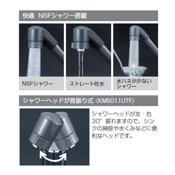 KVK:取付穴兼用型・流し台用シングルレバー式混合栓 型式:KM5011UTF : 配管部品 ヤフー店 - 通販 - Yahoo!ショッピング