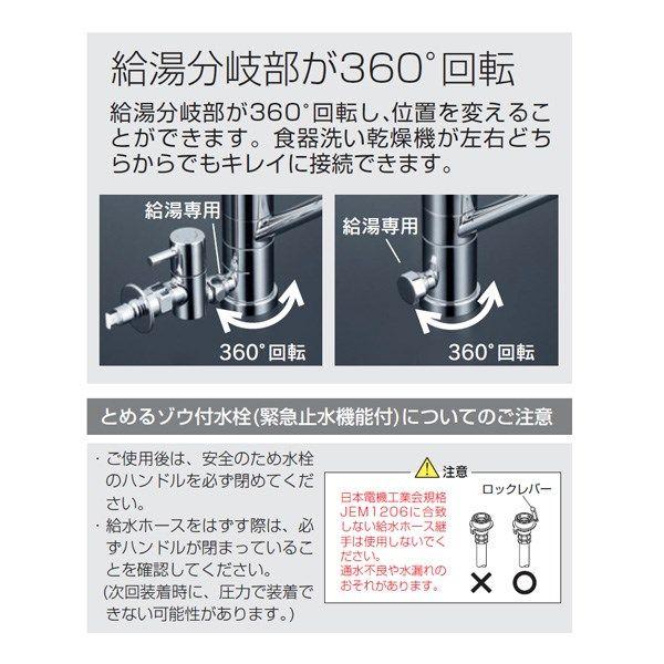 KVK:流し台用シングルレバー式混合栓(湯分岐専用タイプ) 型式:KM5041H : 配管部品 ヤフー店 - 通販 - Yahoo!ショッピング