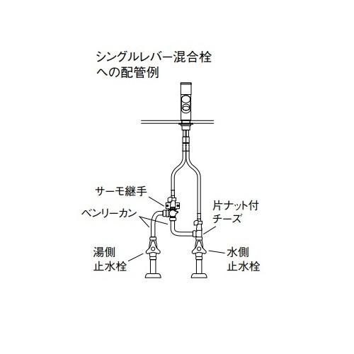 SANEI(旧:三栄水栓製作所):サーモ継手 型式:U11-20X3 : 配管部品 ヤフー店 - 通販 - Yahoo!ショッピング