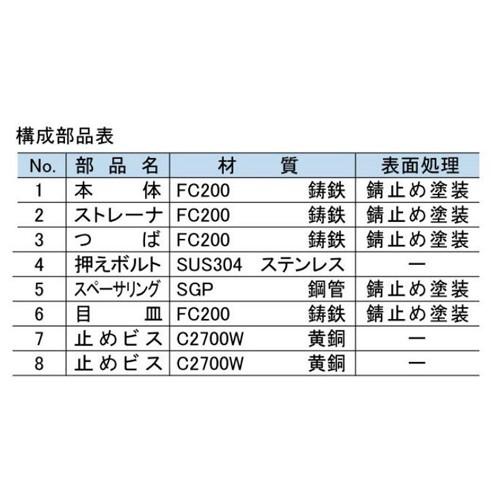 長谷川鋳工所:鋳鉄製たて型ルーフドレイン 型式:BO-1A-100 : 配管部品 ヤフー店 - 通販 - Yahoo!ショッピング