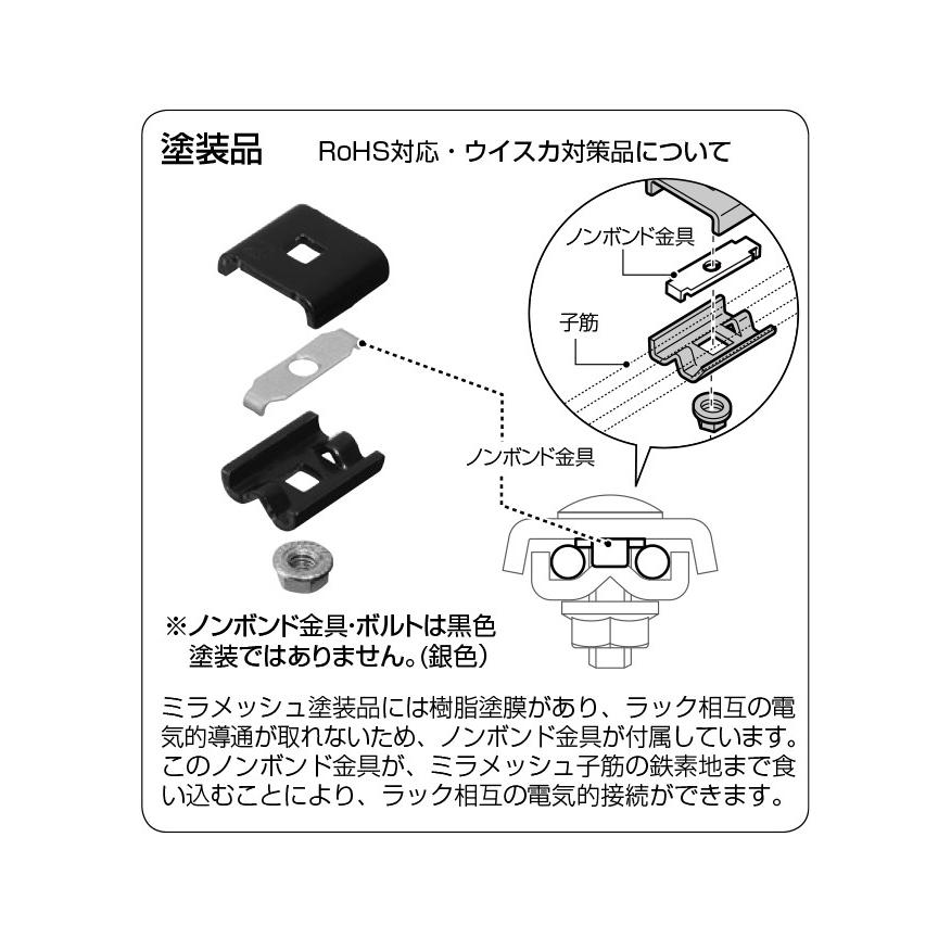 未来工業:ジョイント金具(塗装品) 型式:SRM6-JNK : 配管部品 ヤフー店 - 通販 - Yahoo!ショッピング