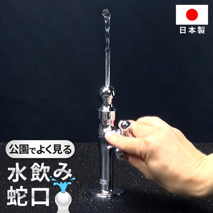 カクダイ:ガオナ 水飲み水栓 台付 呼13 取付ねじ PJ1/2 節水 メンテナンス 交換 パッキン 原状回復 公園 学校 水飲み場 GA-DW005 型式:GA-DW005 : 配管部品 ...