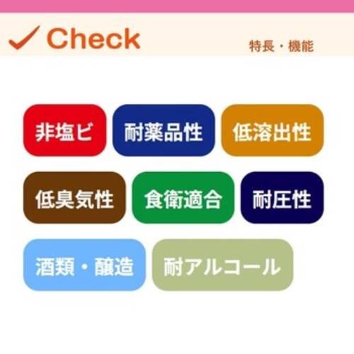 八興:KYサンフーズ 型式:E-KYS-19 19x26 19M : 配管部品 ヤフー店 - 通販 - Yahoo!ショッピング