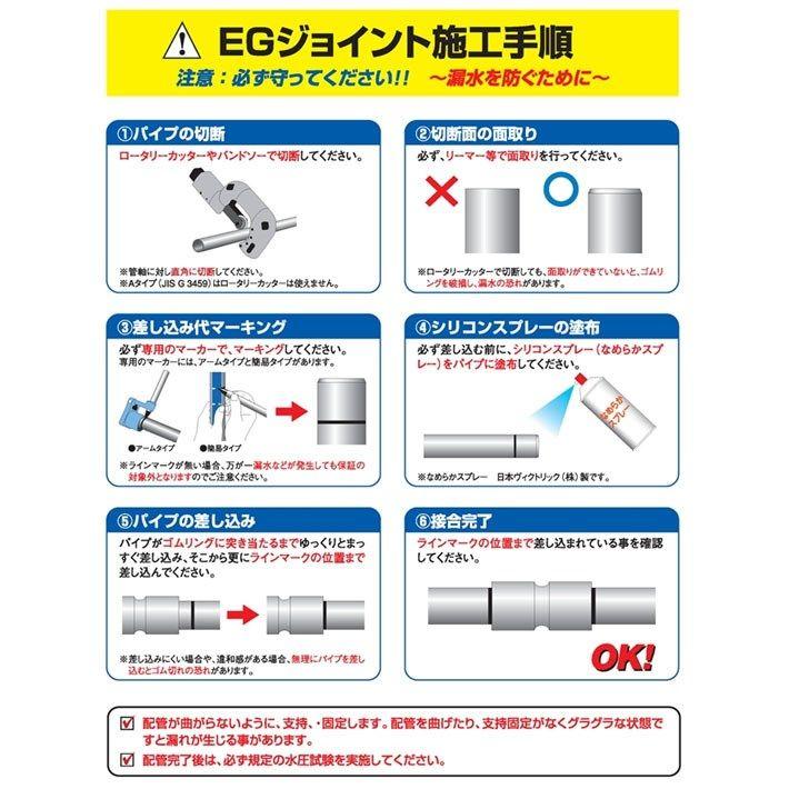 ベンカン:雄アダプタ付ソケット(JIS G 3459用) 型式:A・EGMA-15×1/2 : 配管部品 ヤフー店 - 通販 - Yahoo ...