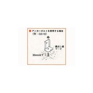 ネグロス電工:配管架台システム ベース金具 型式:GS1B : 配管部品 ヤフー店 - 通販 - Yahoo!ショッピング