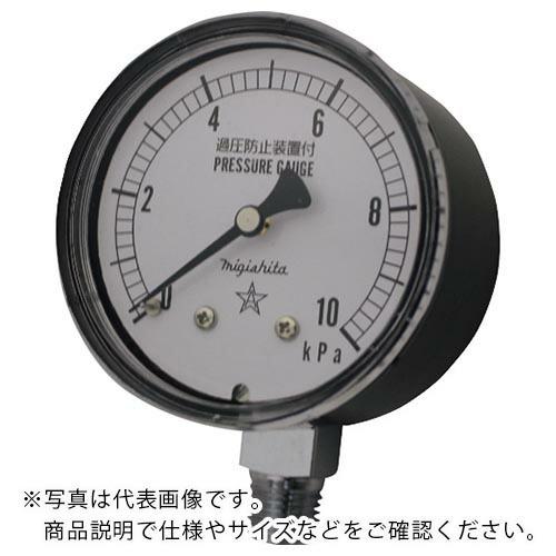 右下 微圧計 ( CA211-112-5KPA ) : 配管材料プロトキワ - 通販 - Yahoo!ショッピング