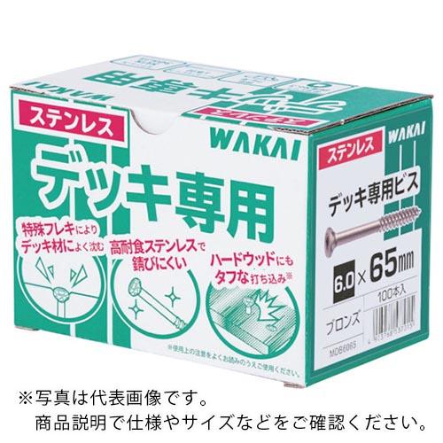 WAKAI デッキ専用ビス ブロンズ 6.0X55 ( MDB6055 ) 若井産業(株) (メーカー取寄) : 配管材料プロトキワ - 通販 ...