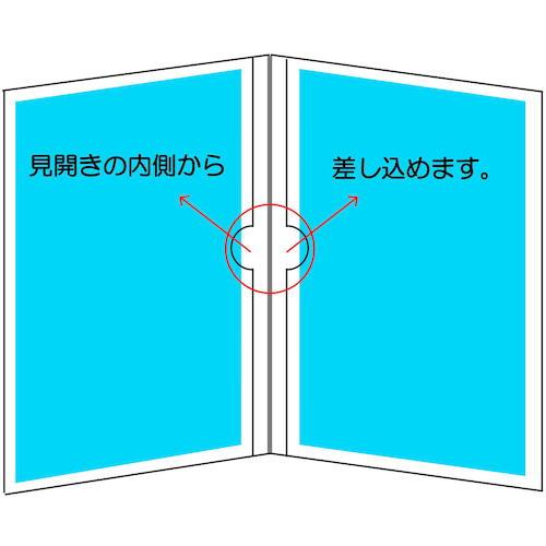 VELOS カードケースB5 軟質ダブル ( CWB-501 ) ベロス(株) : 配管材料プロトキワ - 通販 - Yahoo!ショッピング