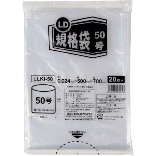 IRL 大容量規格袋 50号 ( LLKI-50 ) (20袋セット) 伊藤忠リーテイルリンク(株) (メーカー取寄) : 配管材料プロトキワ ...