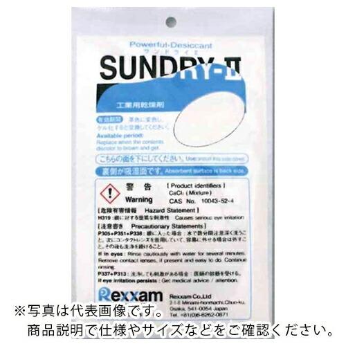 レクザム 工業用乾燥剤 SUNDRY-2 ( RSD-30 ) (株)レクザム : 6861460 : 配管材料プロトキワ - 通販 ...