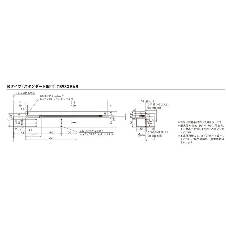 杉田エース dormakaba ドアクローザー TS98XEAB パラレル型 ブラック 124-935 : 配管スーパー.com - 通販 - Yahoo!ショッピング