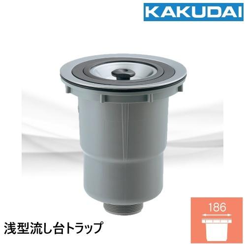 452-032 浅型流し台トラップ カクダイ : 配管スーパー.com - 通販 - Yahoo!ショッピング