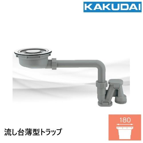 4526 流し台薄型トラップ カクダイ : 配管スーパー.com - 通販 - Yahoo!ショッピング