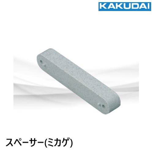 625-625-20 水栓柱用サドルバンド用スペーサー(ミカゲ) 20mm カクダイ : 配管スーパー.com - 通販 - Yahoo!ショッピング