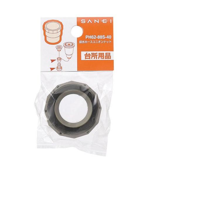 PH62-88S-40 排水ホースユニオンナット 在庫あり SANEI（サンエイ） : ph62-88s-40 : 配管スーパー.com - 通販 - Yahoo!ショッピング