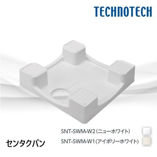 TPD640-CW1 センタクパン 640x640x120mm アイボリーホワイト テクノテック : 配管スーパー.com - 通販 - Yahoo!ショッピング