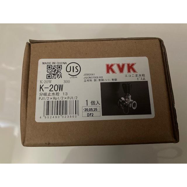送料無料 レターパックプラス520 KVK 三方分岐水栓 13 K20W : 配管屋さん - 通販 - Yahoo!ショッピング