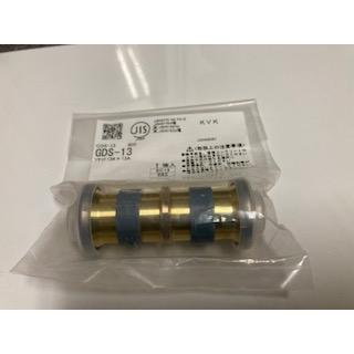 KVK iジョイント ソケット 13×13 GDS-13 10個セット 送料無料 : 配管屋さん - 通販 - Yahoo!ショッピング