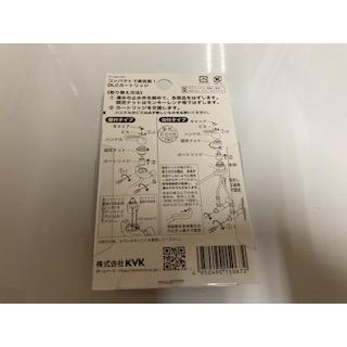 KVK カートリッジ PZ110S Xパッキンセット PZ213JNPK 4セット : 配管屋さん - 通販 - Yahoo!ショッピング