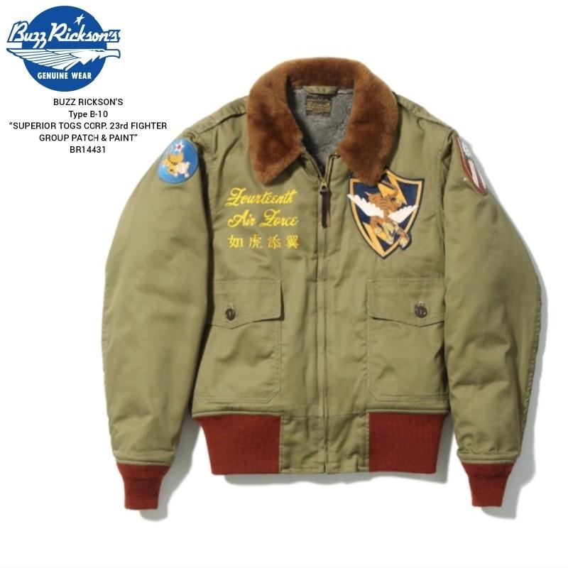 BUZZ RICKSON'S Type B-10 “SUPERIOR TOGS CORP. 23rd FIGHTER GROUP PATCH ...