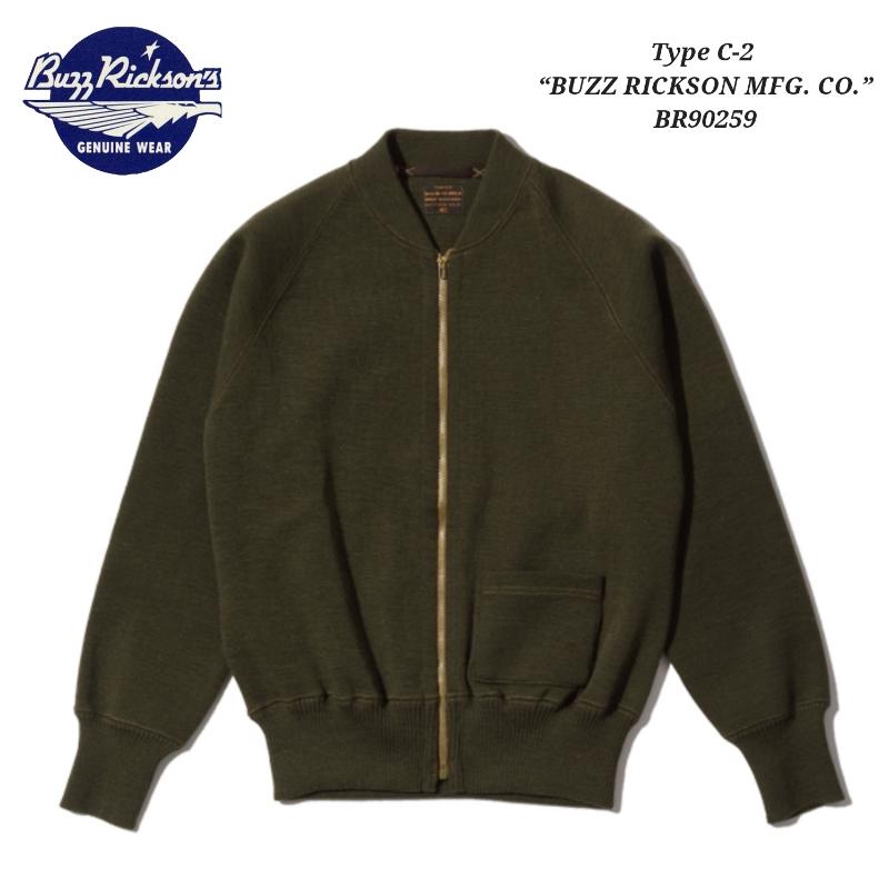 BUZZ RICKSON'S Type C-2 “BUZZ RICKSON MFG. CO.” バズリクソンズ フライトジャケットインナー セーター BR90259 : はいからや - 通販 ...