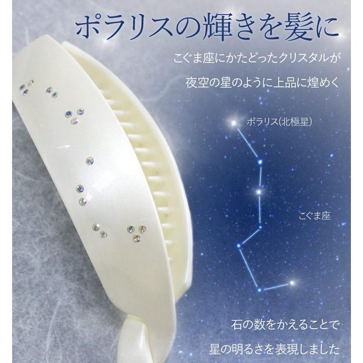 リトルムーン バナナクリップ ヘアクリップ クリスタル キラキラ リトルムーン バナナクリップ ヘアクリップ クリスタル キラキラ