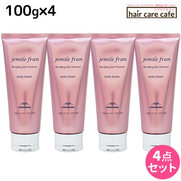 jemile fran ミルボン ジェミールフラン メルティバター クリームタイプ 100g ×4個 セット : ヘアケアcafe～ルベル ...