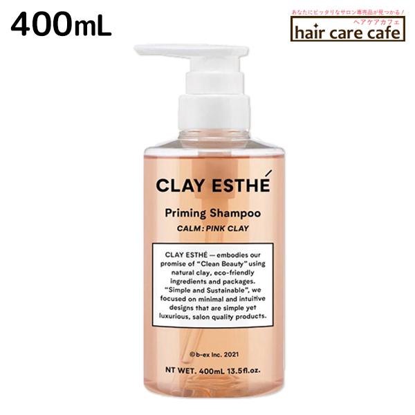 CLAY ESTHE ビーエックス b-ex クレイエステ プライミング シャンプー ピンククレイ 400mL : ヘアケアcafe～ルベル・フィヨーレ - 通販 - Yahoo!ショッピング