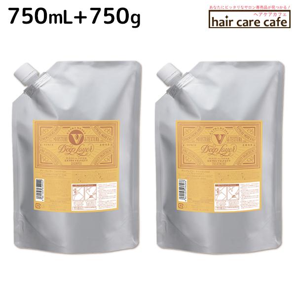 Deep Layer モルトベーネ ディープレイヤー ExV（エクストラ ベルベッティ） シャンプー 750mL + トリートメント 750g 詰め替え セット : ヘアケアcafe～ルベル ...