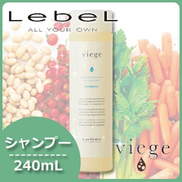 viege ルベル ヴィージェ シャンプー 240mL エイジングケア : ヘアケアcafe～ルベル・フィヨーレ - 通販 - Yahoo!ショッピング