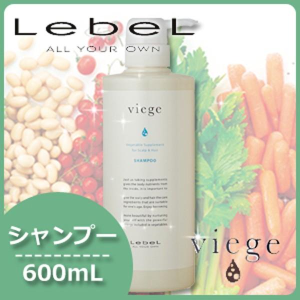 viege ルベル ヴィージェ シャンプー 600mL : ヘアケアcafe～ルベル・フィヨーレ - 通販 - Yahoo!ショッピング