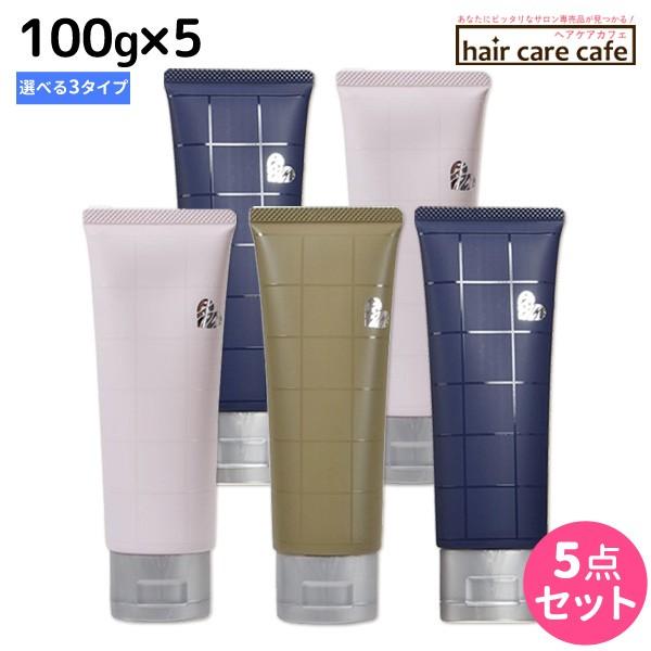 アリミノ ピース ウェットオイル ジュレ 100g ×5個 セット PEACE（アリミノ） アリミノ ピース ウェットオイル 100g x5個