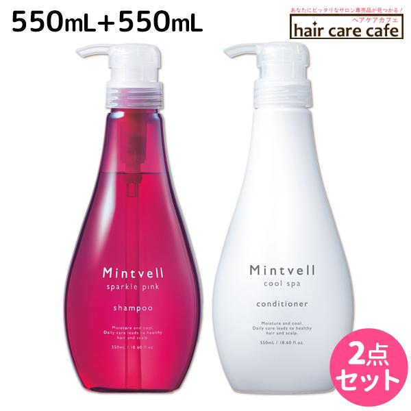 SUNCALL サンコール ミントベル スパークルピンク シャンプー 550mL + クールスパコンディショナー セット : ヘアケアcafe～ルベル・フィヨーレ - 通販 - Yahoo ...