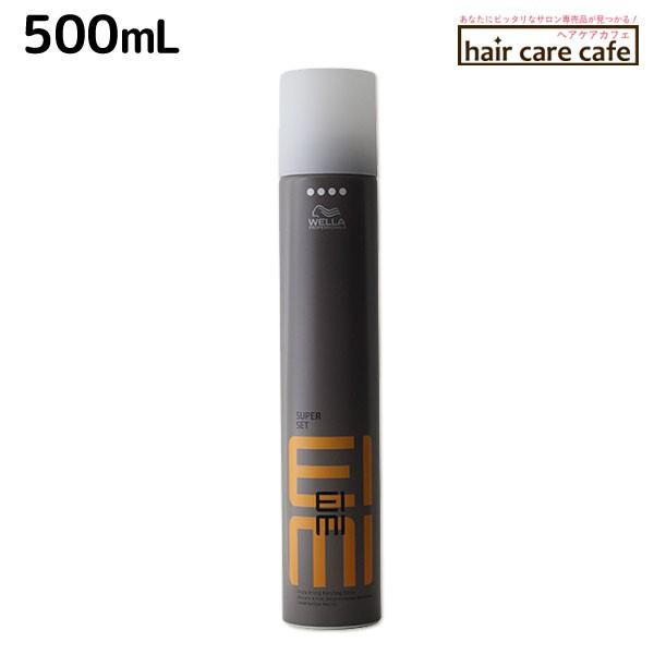 アイミィ ウエラ EIMI(アイミィ) スーパーセットスプレー 500mL 爆買 : ヘアケアcafe～ルベル・フィヨーレ - 通販 - Yahoo!ショッピング