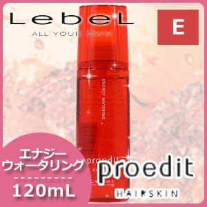 proedit ルベル プロエディット ヘアスキン エナジーウォータリング 120mL : ヘアケアcafe～ルベル・フィヨーレ - 通販 - Yahoo!ショッピング