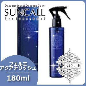 SUNCALL（サンコール） フェルエ アクアナリッシュ 180mL : ヘアケアcafe～ルベル・フィヨーレ - 通販 - Yahoo!ショッピング