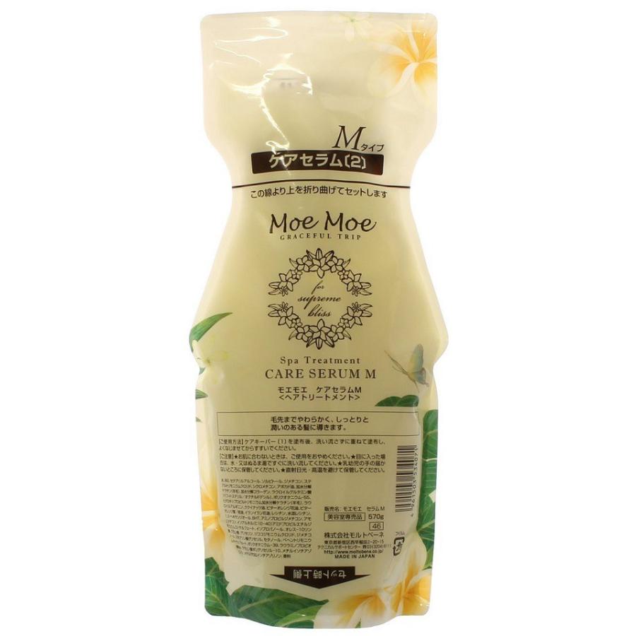 〔モエモエ MoeMoe〕ケアセラム M 570g レフィル（詰替用）トリートメント サロン専売品〔b-ex(モルトベーネ)〕 : ヘアケアLABO - 通販 - Yahoo!ショッピング