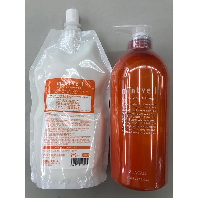 《セット・送料無料》【サンコール】ミントベル スキャルプヘアコンディショナー ボトル 675mL & レフィル サロン専売品 : ヘアケアplus - 通販 - Yahoo!ショッピング