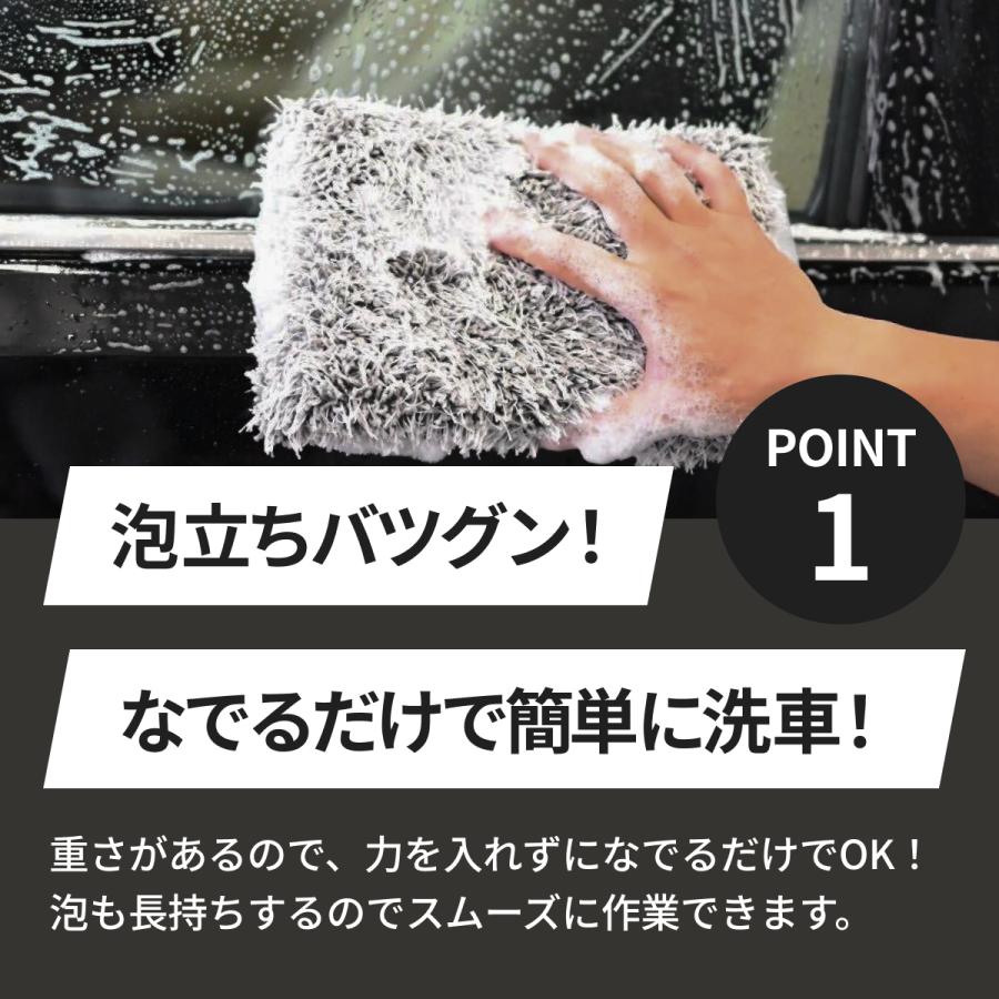 MOBRICH 洗車用パッド マイクロファイバー 洗車グローブ シャンプー 傷防止 洗車モップ 手洗い 韓国製 泡立ち : カーケア専門店 モビフル - 通販 - Yahoo!ショッピング