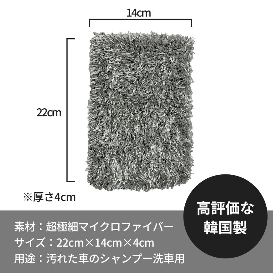 MOBRICH 洗車用パッド マイクロファイバー 洗車グローブ シャンプー 傷防止 洗車モップ 手洗い 韓国製 泡立ち :MB0001:カーケア専門店 モビフル - 通販 - Yahoo!ショッピング