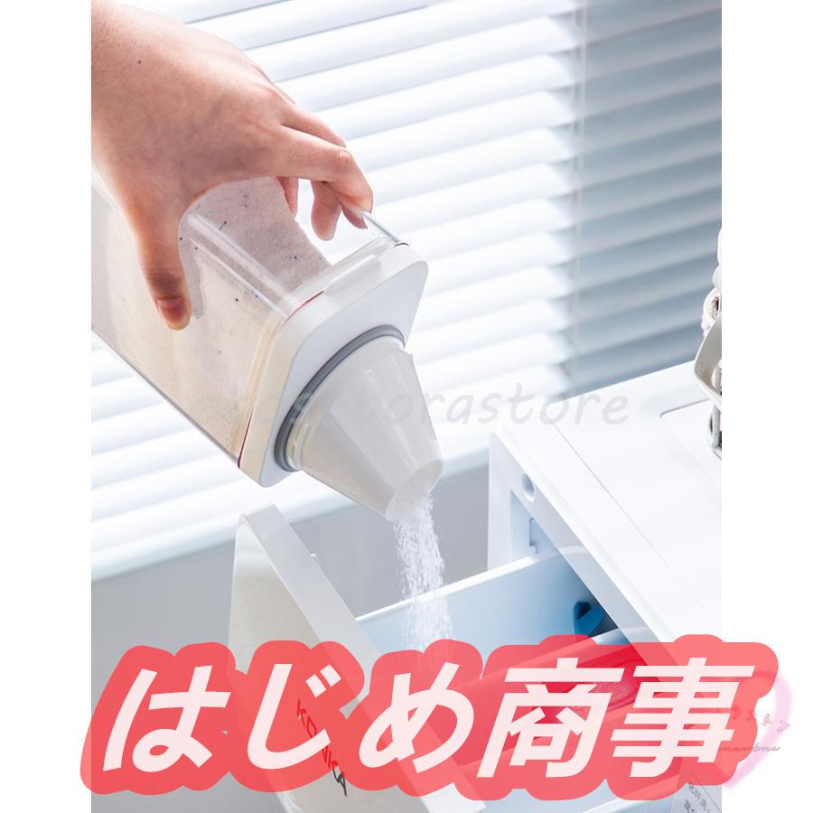 ランドリーボトル 詰め替えボトル 700ml 1100ml 洗濯洗剤 柔軟剤 粉洗剤 計量 容器 ケース 洗剤ボトル 詰め替え用 ディスペンサー シン : はじめ商事 - 通販 - Yahoo ...