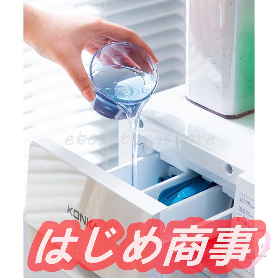 ランドリーボトル 詰め替えボトル 700ml 1100ml 洗濯洗剤 柔軟剤 粉洗剤 計量 容器 ケース 洗剤ボトル 詰め替え用 ディスペンサー シン :p21184806b91d:はじめ商事 ...