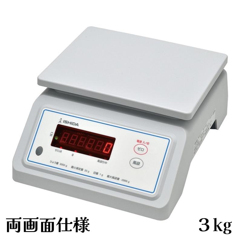 イシダ S-boxM-3-D：両画面仕様 3kg 上皿型電子質量はかり 取引証明用はかり : はかり商店 Yahoo!店 - 通販 - Yahoo!ショッピング