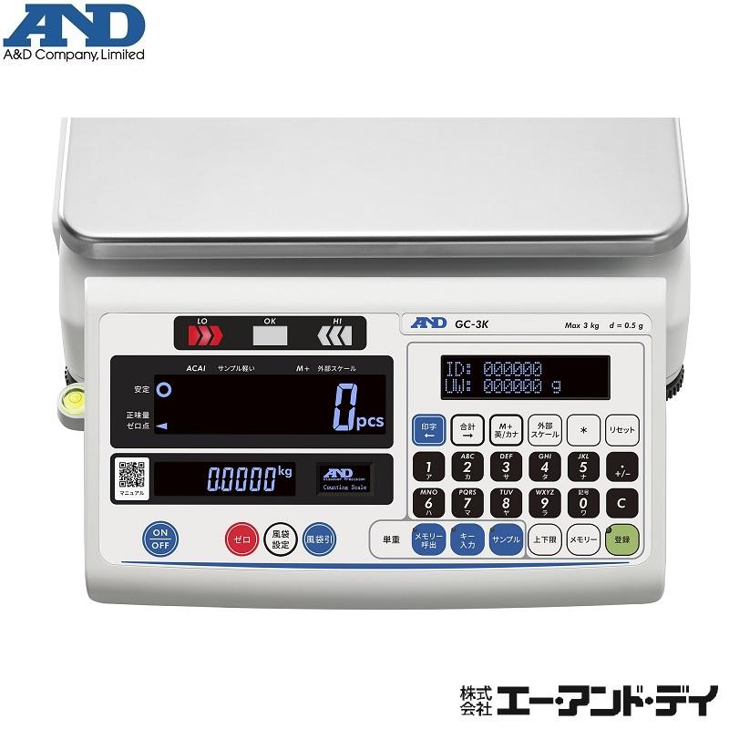 エー・アンド・デイ カウンティングスケール GC-3K ☆メーカー直送品 : はかり商店 Yahoo!店 - 通販 - Yahoo!ショッピング