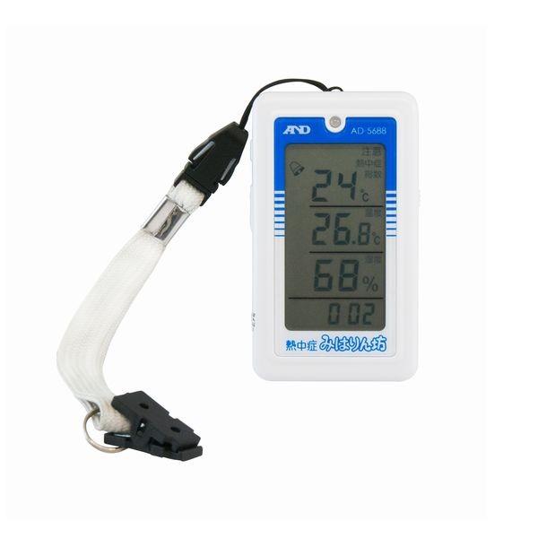 A＆D AD-5688 熱中症指数モニター : はかりん坊将軍 - 通販 - Yahoo!ショッピング