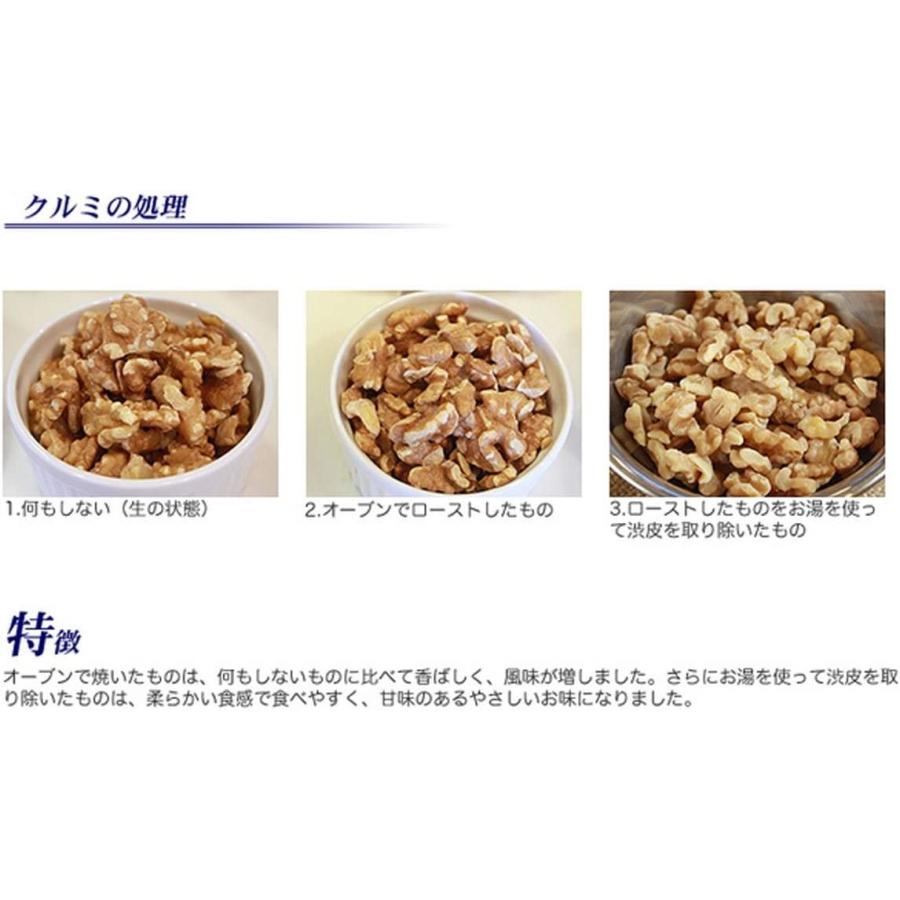 訳あり くるみ 1kg 生くるみ 無塩 2袋セット 業務用 まとめ買い ナッツ クレイン CRAIN 米国産 生クルミLHP 1kg×2袋 送料無料（北海道・東北・沖縄除く） : 量り売り ...