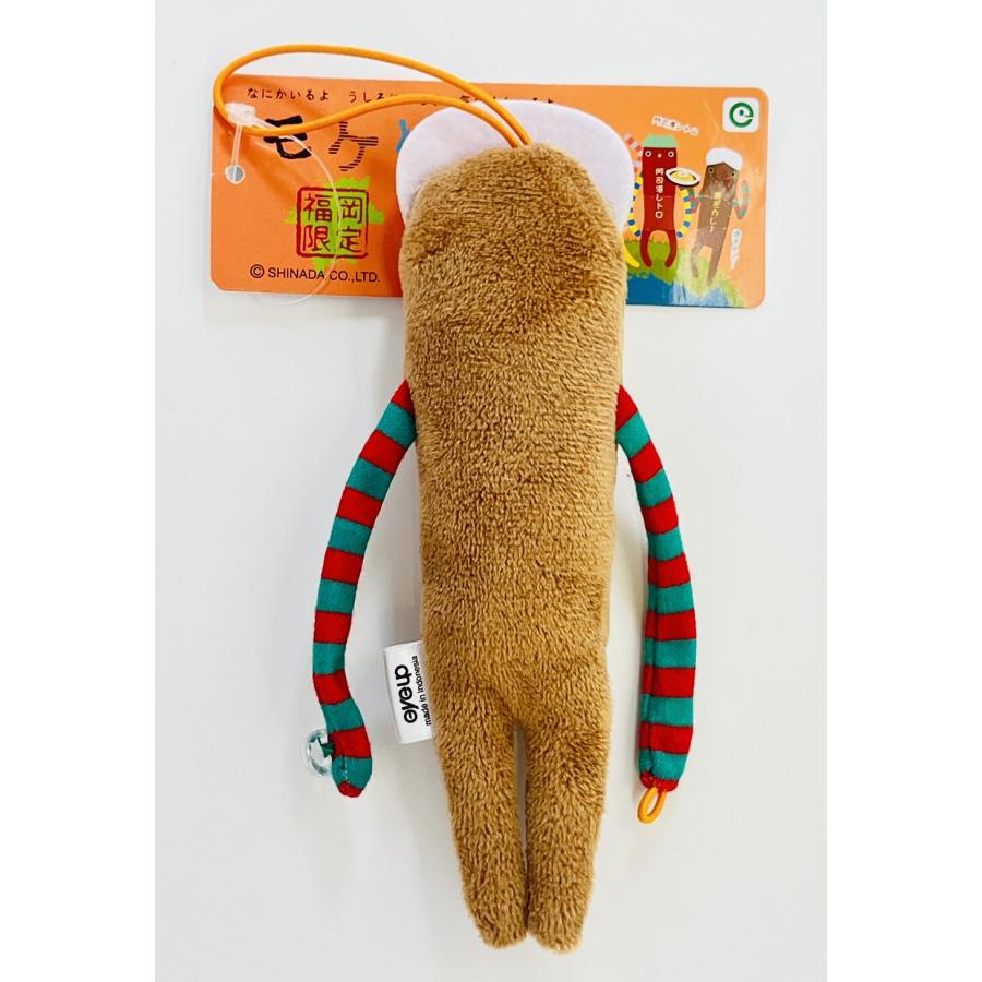 モケケ ぬいぐるみマスコット 福岡限定 焼きカレー : HAKATA-eあさひ - 通販 - Yahoo!ショッピング