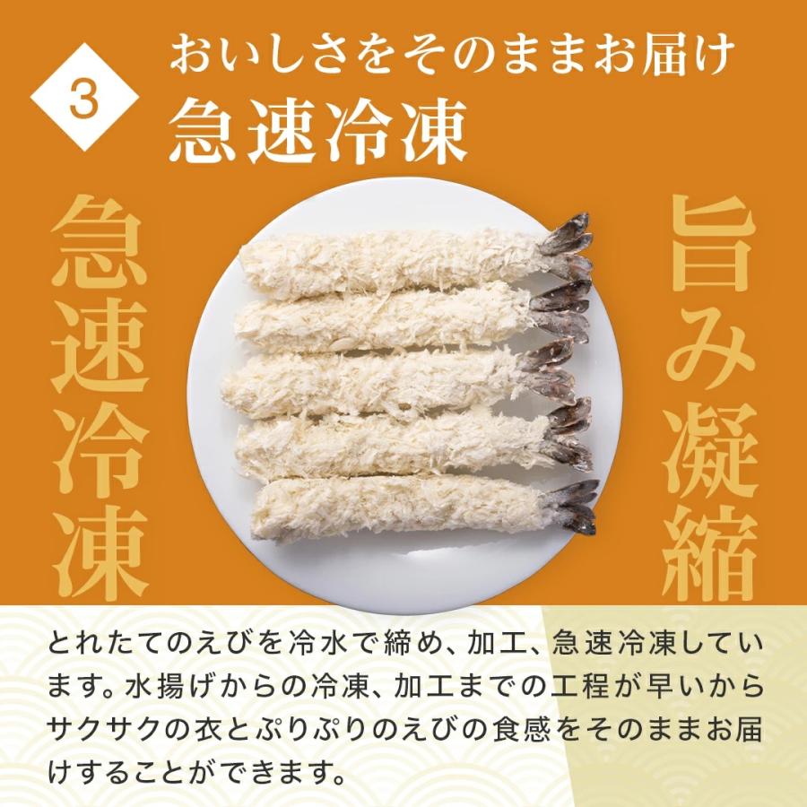 送料無料 】 特大 海老フライ 10尾 620g ブラックタイガー お惣菜 おかず エビフライ 冷凍食品 揚げ物 おつまみ : 博多魚匠 - 通販 - Yahoo!ショッピング